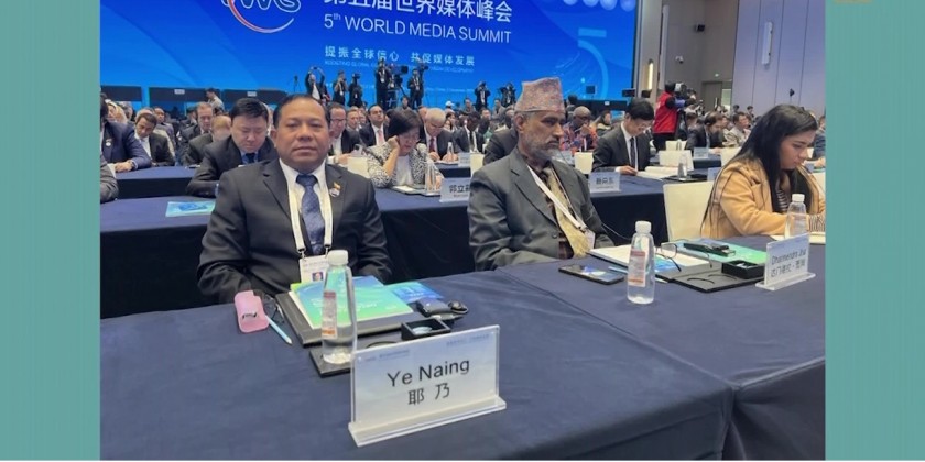 5th World Media Summit in China: Myanmar delegation attends summit in ...