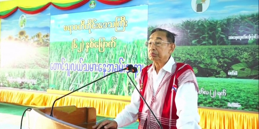 Closing ceremony of Peasants’ Day: SAC member gave closing speech of ...