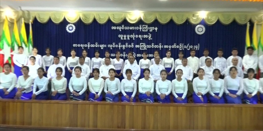Opening ceremony of training: Pre worksite training for clerks of SSB ...