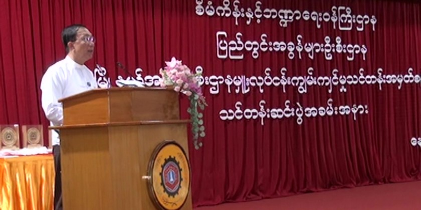 Ceremony of Training Completion: DPM MoPF Union Minister awarded ...