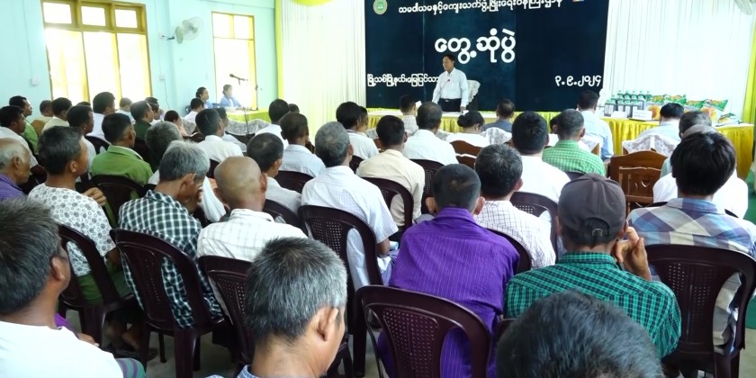 Ground inspection tour: MCRD CM made ground inspection tour in Myothit ...