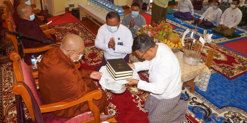 Religious Ceremony: Maha Pahtana recitation ceremony held | Myanmar ...