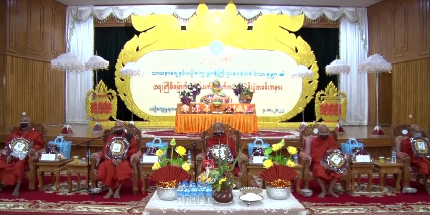 Kathina robe offering: MoRC held Kathina robe offering ceremony ...