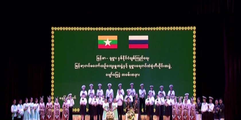 Cultural Exchange Event: Senior General enjoys Myanmar-Russia ...