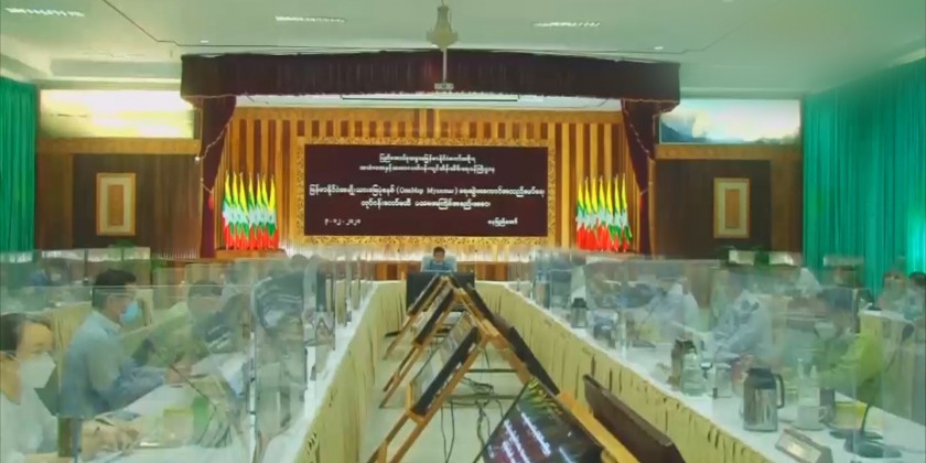 OneMap Myanmar: Meeting For Myanmar National Mapping System | Myanmar ...