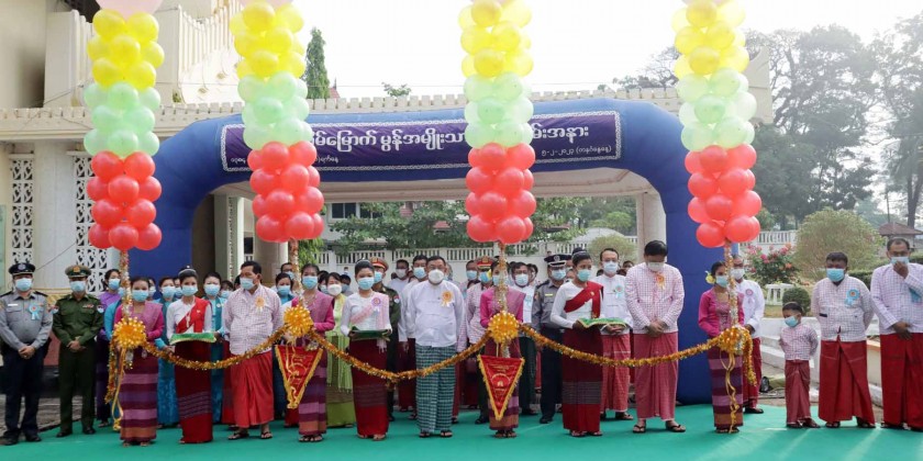 Mon National Day: Commemoration ceremony held in Dawei | Myanmar ...