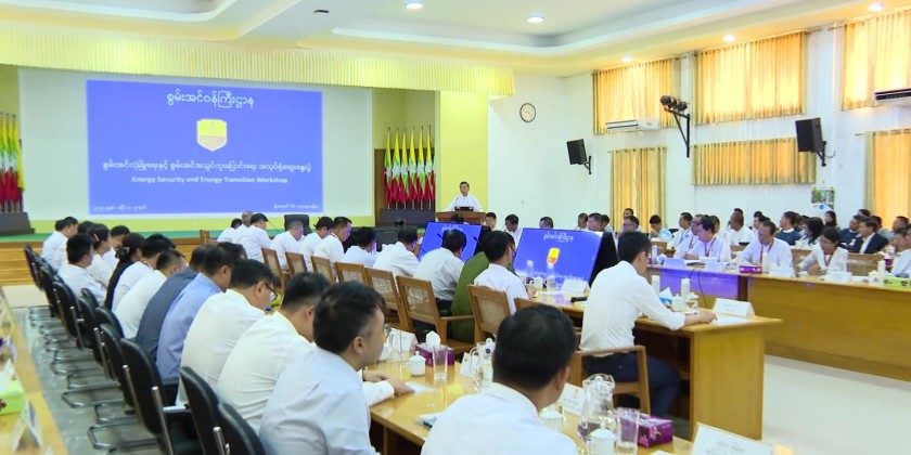 Efficient Use of Energy: Workshop on Energy Security and Transition ...