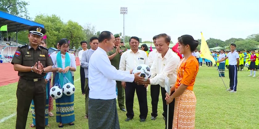 Basic Scout Training: Chief Minister attends opening ceremony in Monywa ...