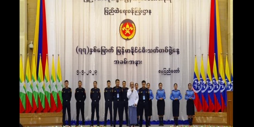 Myanmar Fire Brigade Day: 77th anniversary celebration in Nay Pyi Taw ...