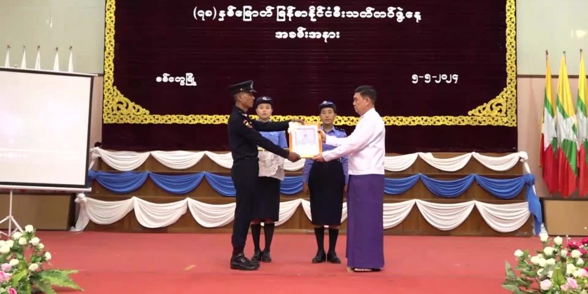 78th Anniversary: Myanmar Fire Brigade Day Ceremony in Sittwe | Myanmar ...