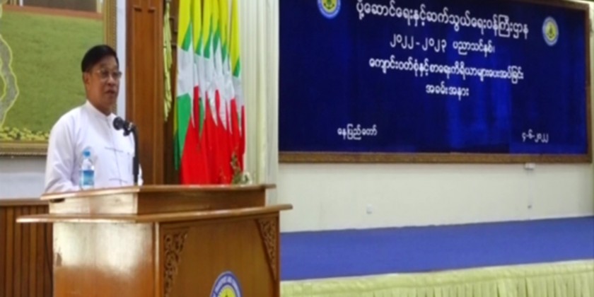 Educational assistance: MoTC provides school uniforms, stationeries ...