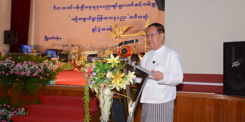 Myanma Ethical Culture: Program conducted by NUAC (Mandalay) | Myanmar ...