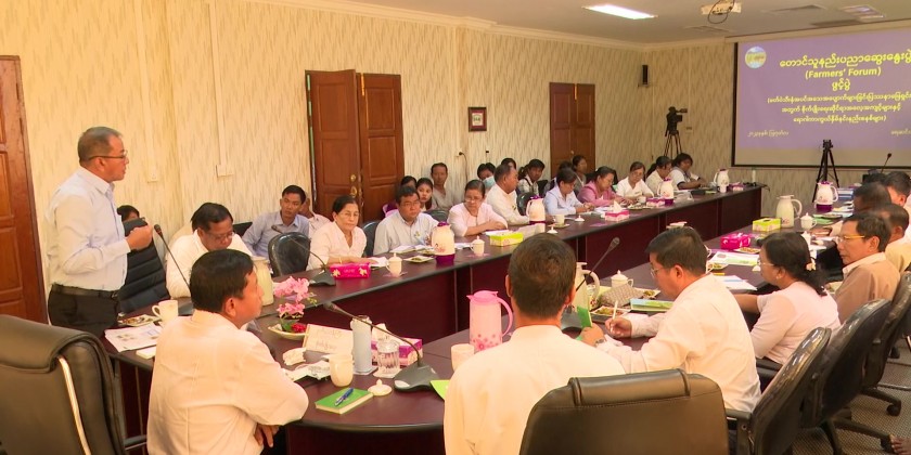 Farmers’ Forum: Sharing agricultural knowledge | Myanmar International TV
