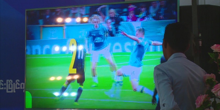 Press Conference on EPL: 2023-2024 EPL matches to broadcast on August ...