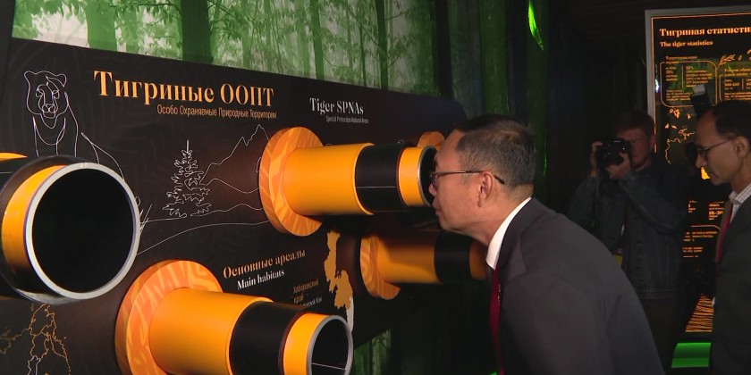 2nd Int’l Tiger Conservation Forum: MoNREC Union Minister attends forum ...