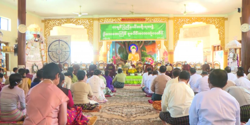 Kathina robe offering: Kachin state CM attended Kathina robe offering ...