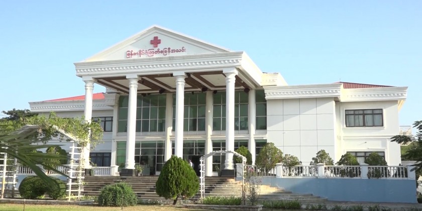 Red Cross Central Council Meeting: MRCS organizes 2-day meeting in Nay ...