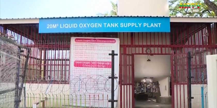 COVID-19 Fight: Preparations At Mandalay General Hospital | Myanmar ...