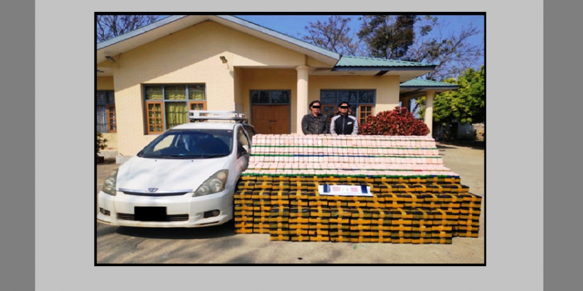 Drug Seizure: Heroin Worth 660 Million Kyats Seized In Shan State ...