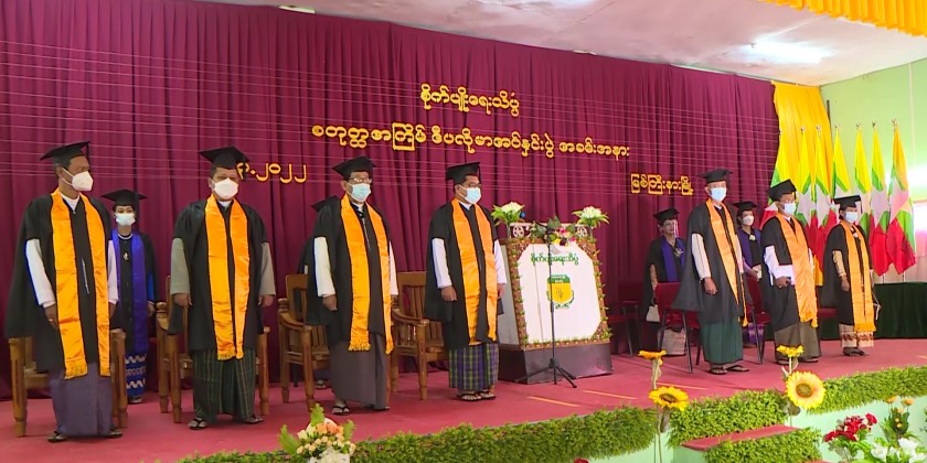 Graduation Ceremony: 35 Students Completed Agricultural Diploma Course ...