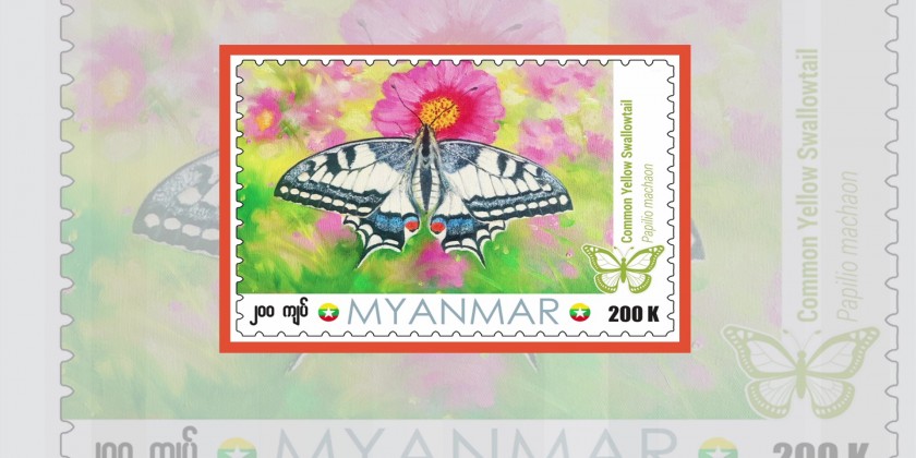 New Postal Stamp: Featuring Common Yellow Swallowtail Butterfly ...