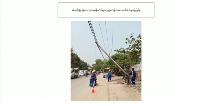 Communication Services: Restoration of communication channels in quake ...