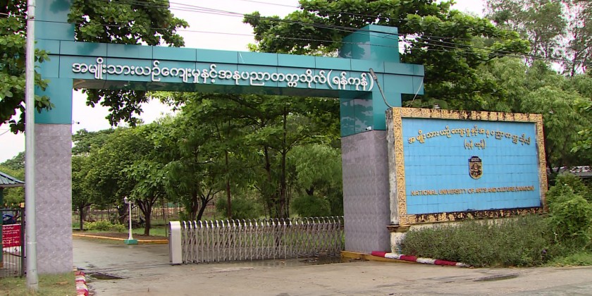 Promoting Arts and Culture: NUAC to produce two shorts films | Myanmar ...