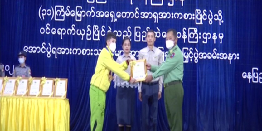 Honouring Ceremony: Ministry of Home Affairs honours coaches ...