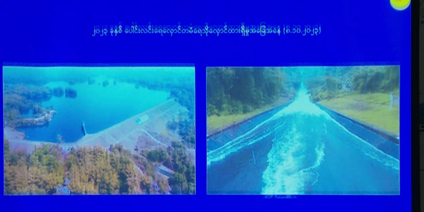 Inspection of Dams: Yangon Region CM inspected dams in the Region ...