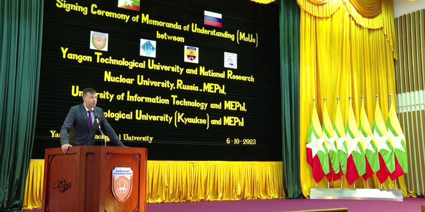 Myanmar / Russia: MoU signed for Science and Technology | Myanmar ...