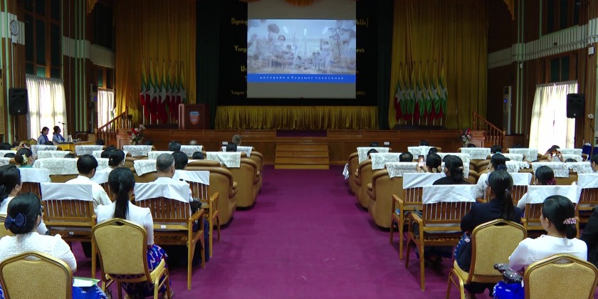 Myanmar / Russia: MoU signed for Science and Technology | Myanmar ...