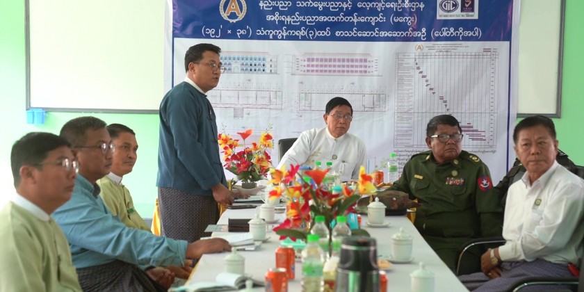 Inspection of GTHS (Magwe): Magwe Region CM inspected GTHS (Magwe ...