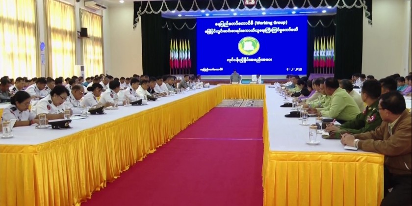 Central Committee Meeting: Efforts for data accuracy and issuance of ...