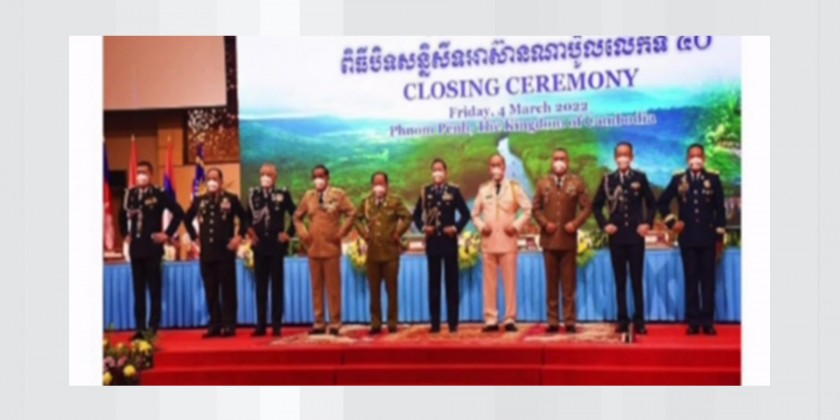 ASEANAPOL Conference: Myanmar delegation attends the conference ...