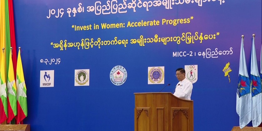 Commemorative Ceremony: International Women’s Day celebration in Nay ...