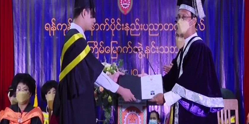 Convocation Ceremonies: Graduation Certificates presented to 874 ...