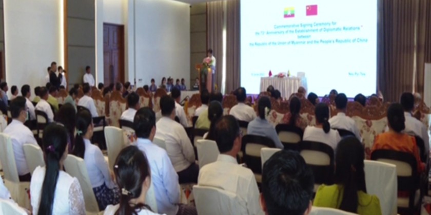 China-Myanmar Diplomatic Relations: Four Agreementssigned during the ...