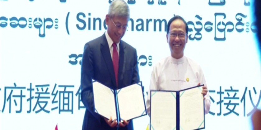 China-Myanmar Diplomatic Relations: Four Agreementssigned during the ...