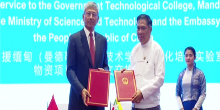 China-Myanmar Diplomatic Relations: Four Agreementssigned during the ...