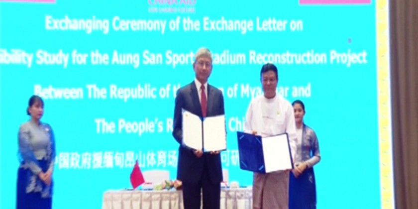 China-Myanmar Diplomatic Relations: Four Agreementssigned during the ...