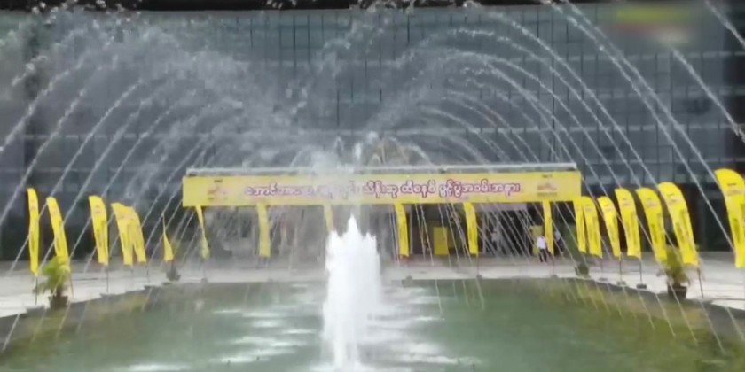 Launching online Aung Bar Lay: SAC Chairman delivered an opening speech ...