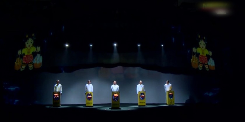 Launching online Aung Bar Lay: SAC Chairman delivered an opening speech ...