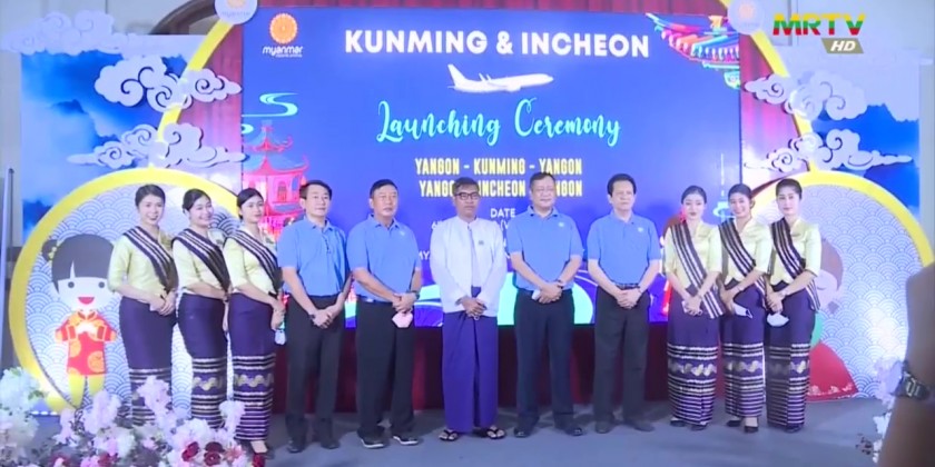 Aviation Service: MNA launched new air routes to Kunming and Incheon ...