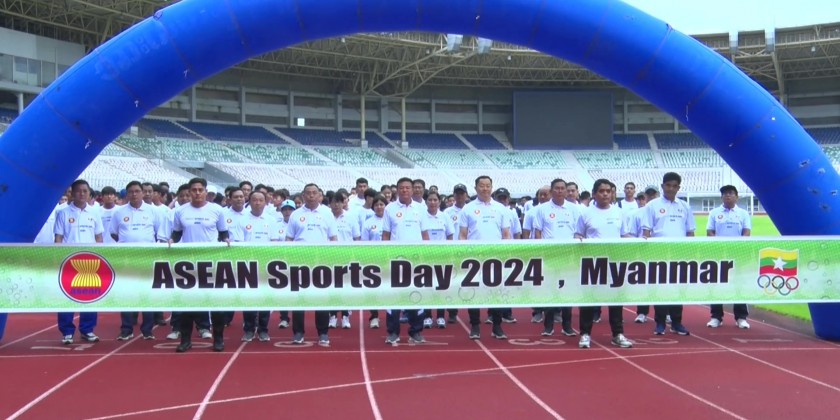 ASEAN Sports Day: MoSYA UM awarded the prizes to the winners | Myanmar ...
