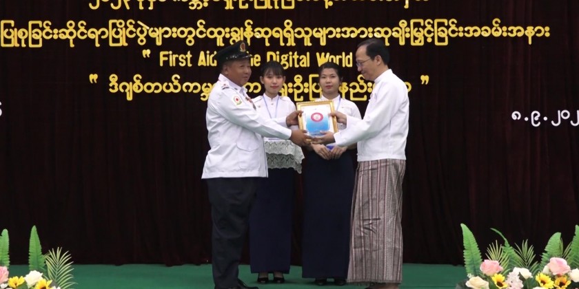 Awarding Ceremony: Winners of First Aid Competitions awarded | Myanmar ...