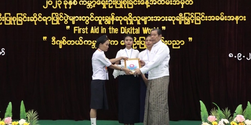 Awarding Ceremony: Winners of First Aid Competitions awarded | Myanmar ...