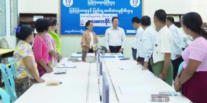 Inspections in Yangon: MoI Union Minister inspects renovation processes ...