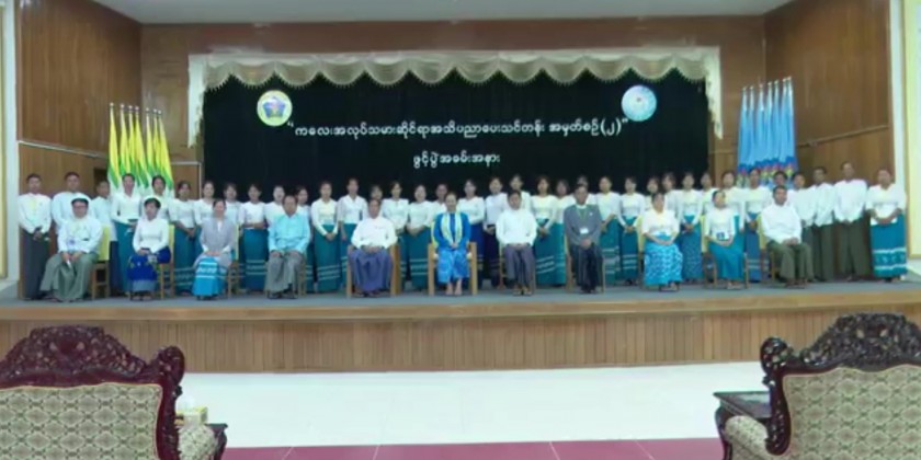 Child Labor Awareness Training: 40 trainees attend the 2-day training ...