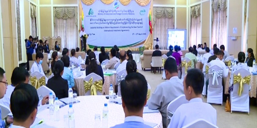 Hybrid Seminar on IIAs: MIFER Union Minister delivered the opening ...