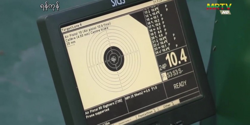 31st SEA Games: Myanmar Shooting Team will participate in the event ...